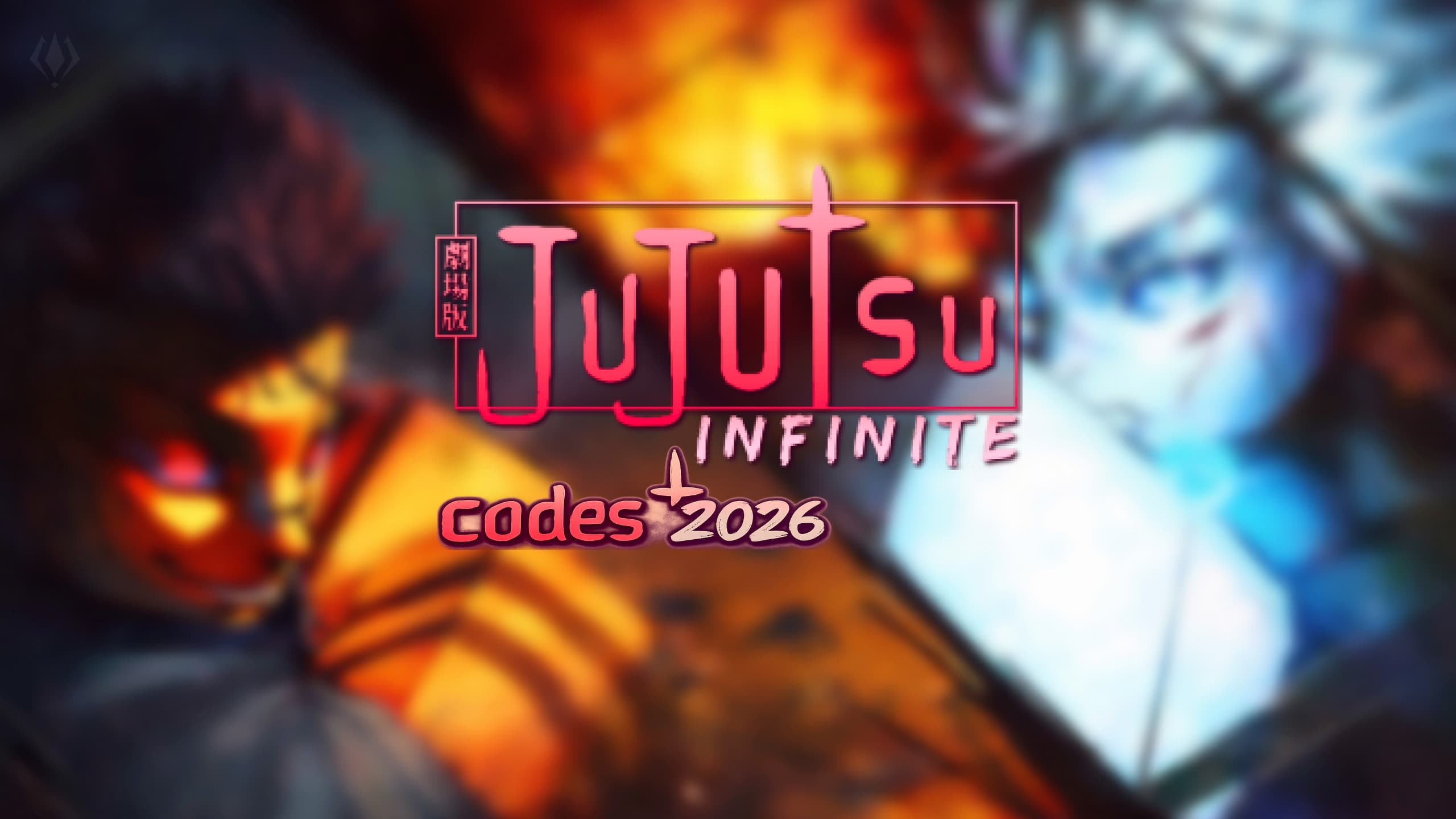 Jujutsu Infinite Codes of January 2026